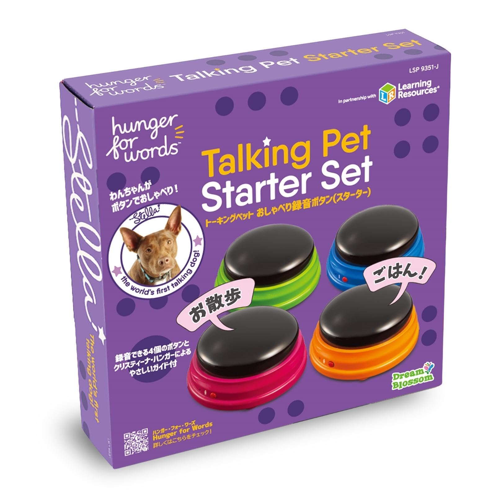 Amazon.co.jp: Hunger for Words Dog Talking Pet Talking Record Button ...