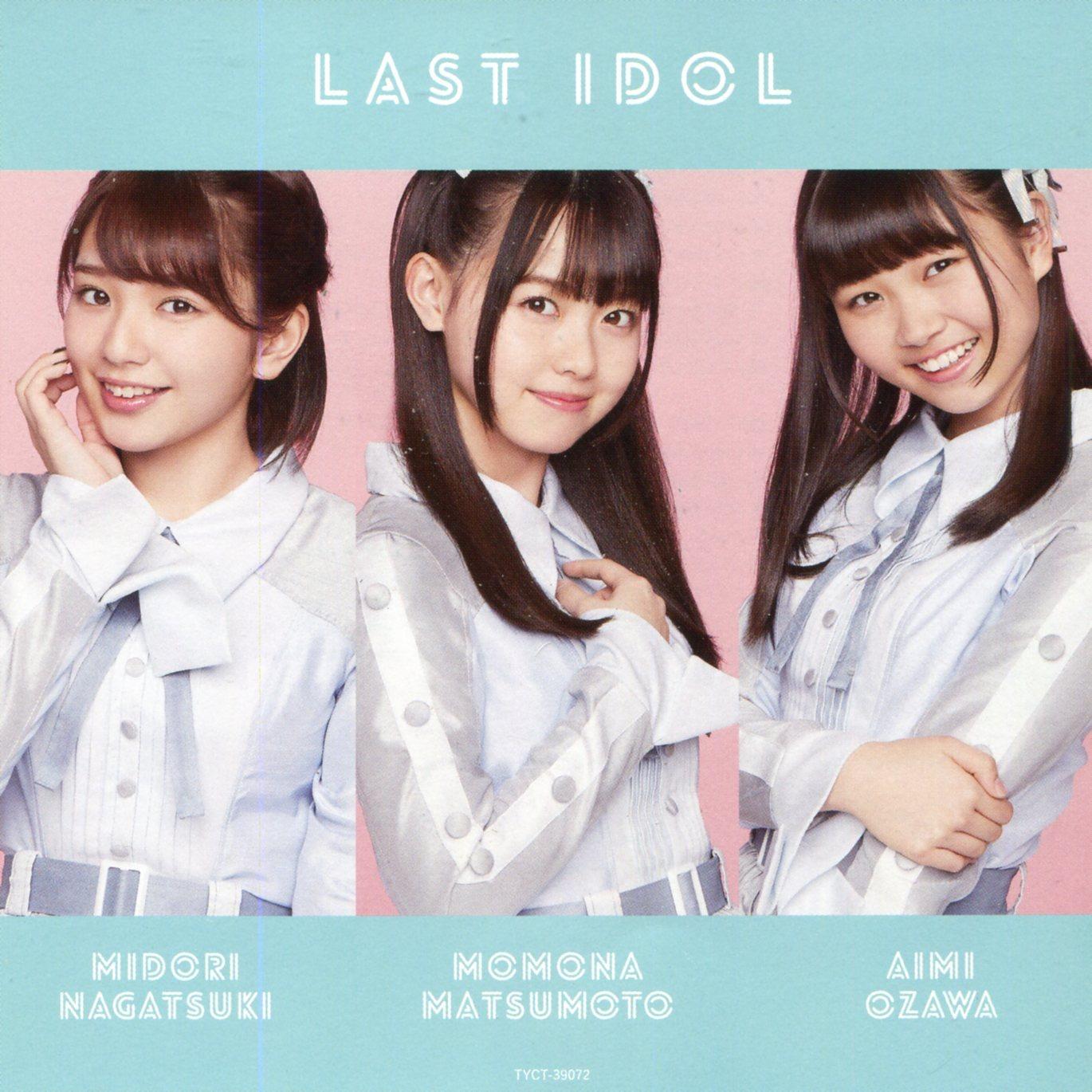 Amazon.co.jp: 君のAchoo!(初回限定盤Type C)(DVD付): ミュージック