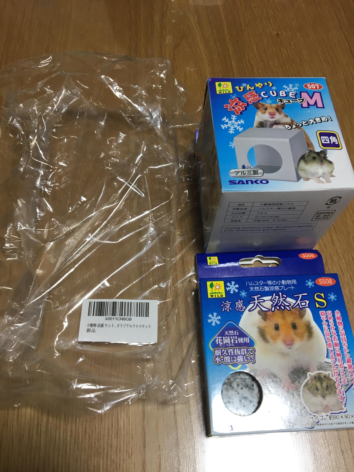 Amazon.co.jp: 小動物 涼感 セット SANKO 涼感 天然石 S + 涼感キューブ M + DLAVEオリジナルクロスセット : ペット用品