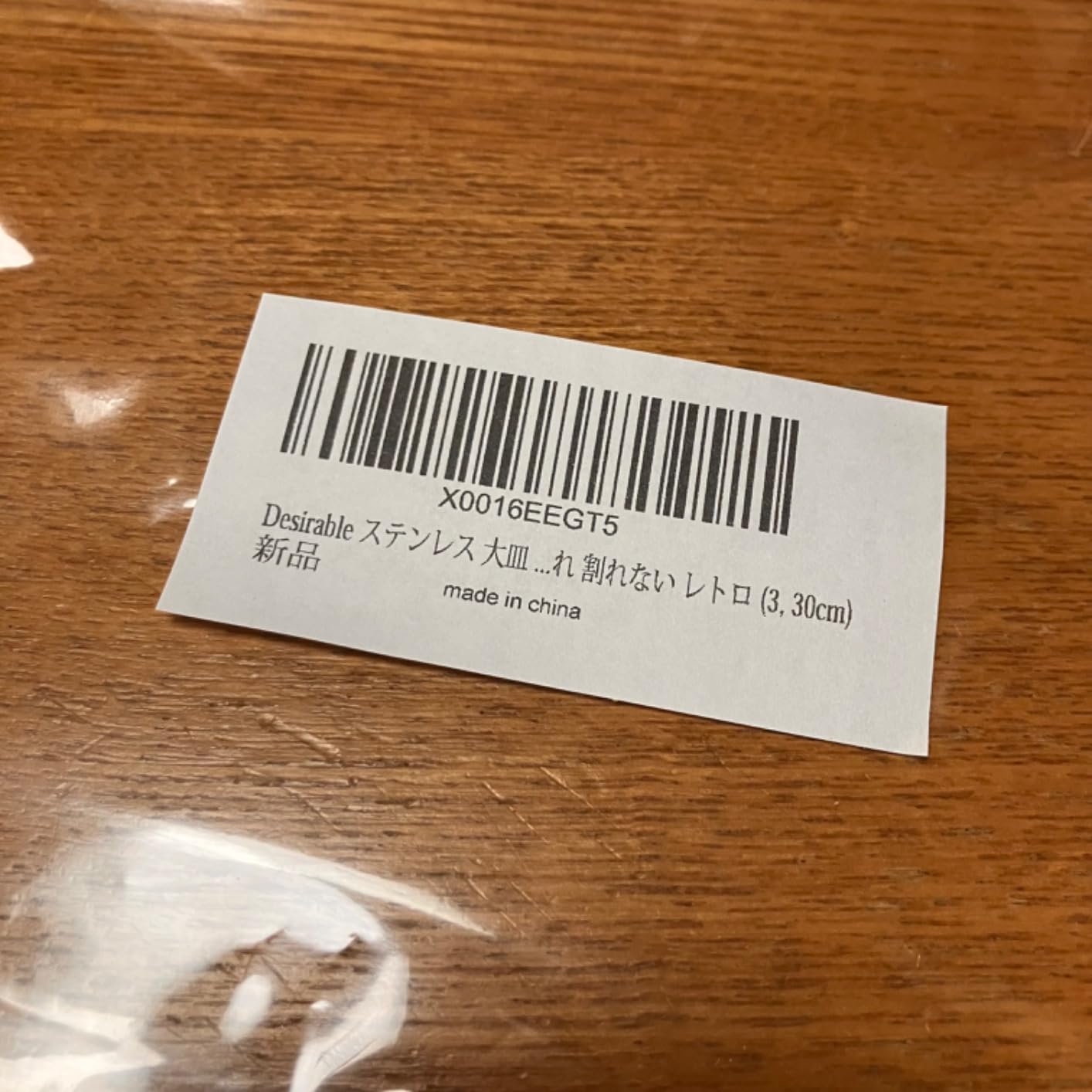 Amazon｜Desirable ステンレス 大皿 小判皿 盛付け皿 肉厚タイプ 野菜炒め ナポリタン パスタ ハンバーグ 焼きそば おしゃれ 割れない レトロ (3, 28cm)｜カレー ...