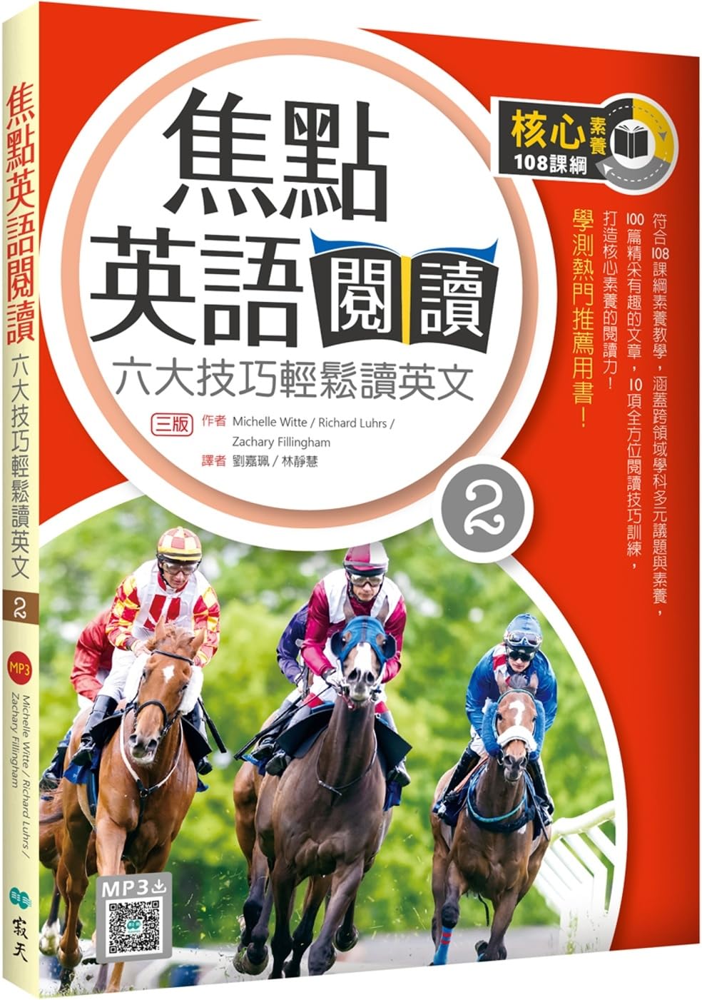 Amazon.co.jp: Target Reading: 6 Keys to Comprehension (Level 2) : 本