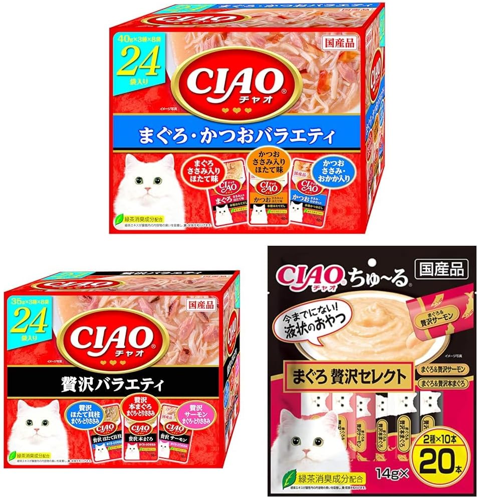 Amazon.co.jp: 【セット買い】チャオ (CIAO) パウチ まぐろ・かつおバラエティ 40g×24袋 + CIAO (チャオ) CIAOパウチ 贅沢バラエティ 35g×24袋 ...