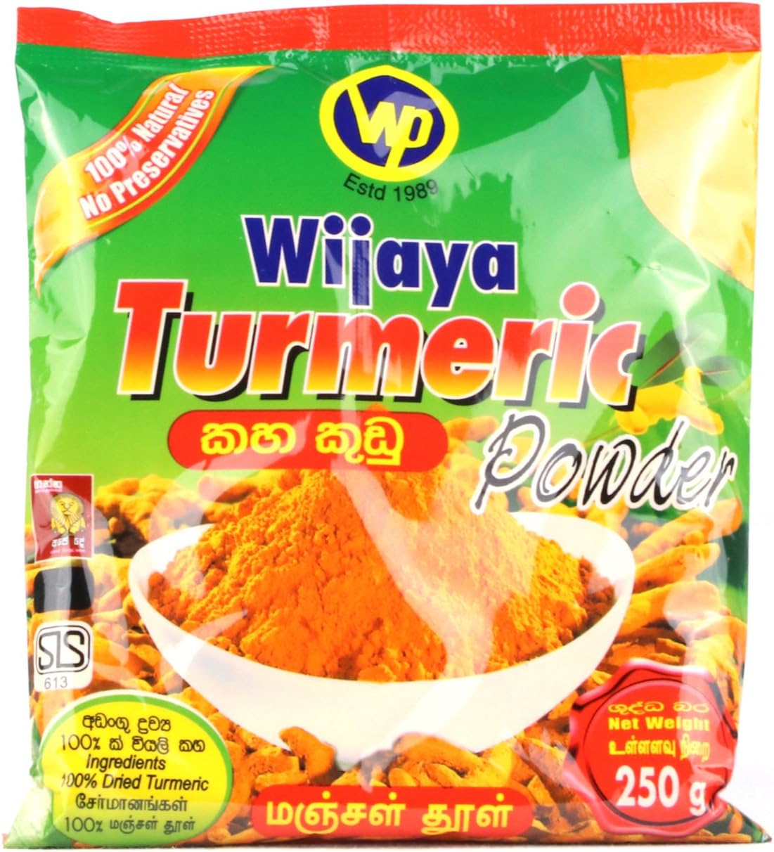 Sri Lankan Turmeric Powder 250g : Amazon.co.uk: Grocery