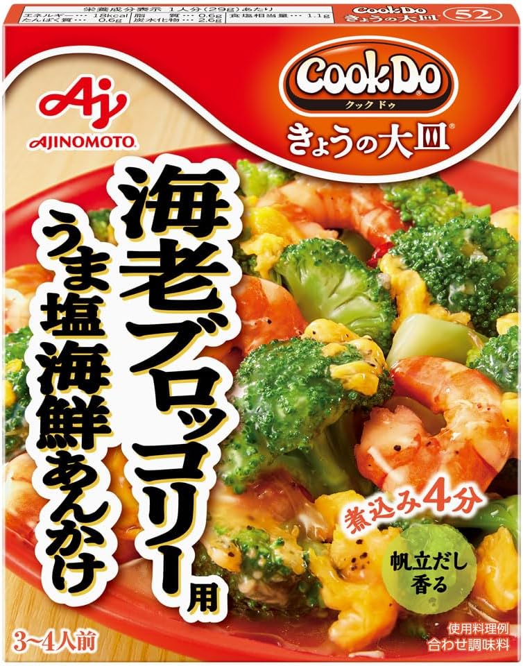 Amazon.co.jp: CookDo(クックドゥ) 味の素KK Cook Do きょうの大皿 合わせ調味料 うま塩海老ブロッコリー用海鮮あんかけ 3~4人前 : 食品・飲料・お酒