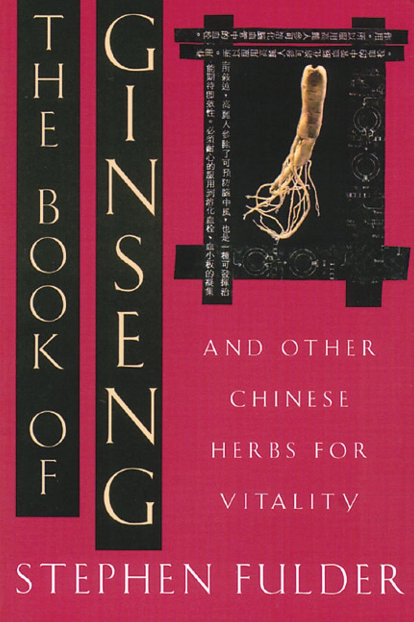 The Book of Ginseng: And Other Chinese Herbs for Vitality: Stephen ...