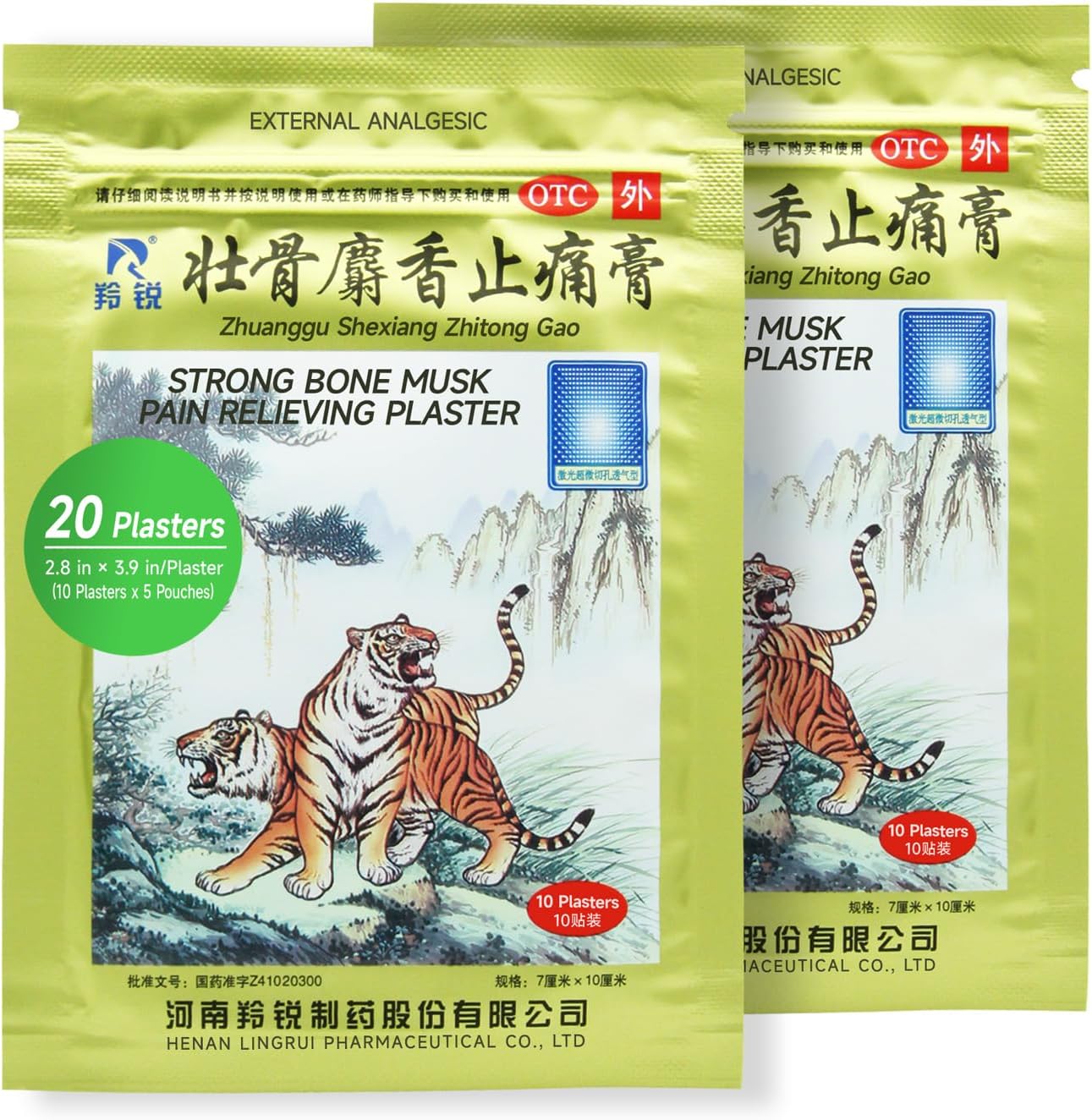 Amazon.com: ciwoll Pain Relief Medicated Plaster of Strong Bone 20 ...