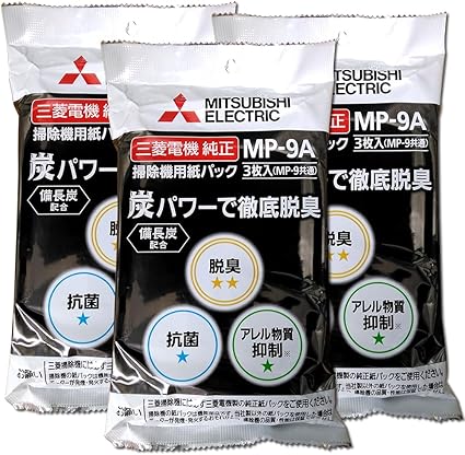 Amazon.co.jp: 【3袋セット9枚】三菱電機 純正 掃除機用 炭脱臭紙パック (備長炭配合) MP-9A(3枚入)×3袋 【MP-9 ...