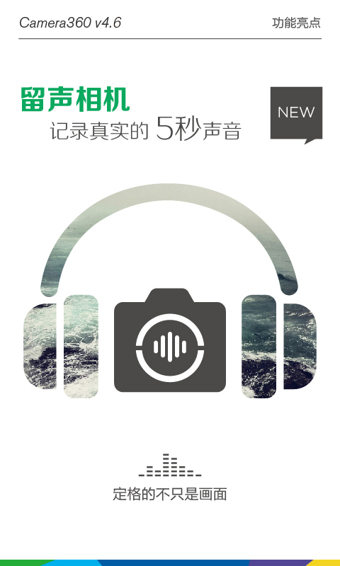 Camera360 for kindle fire - App on Amazon Appstore
