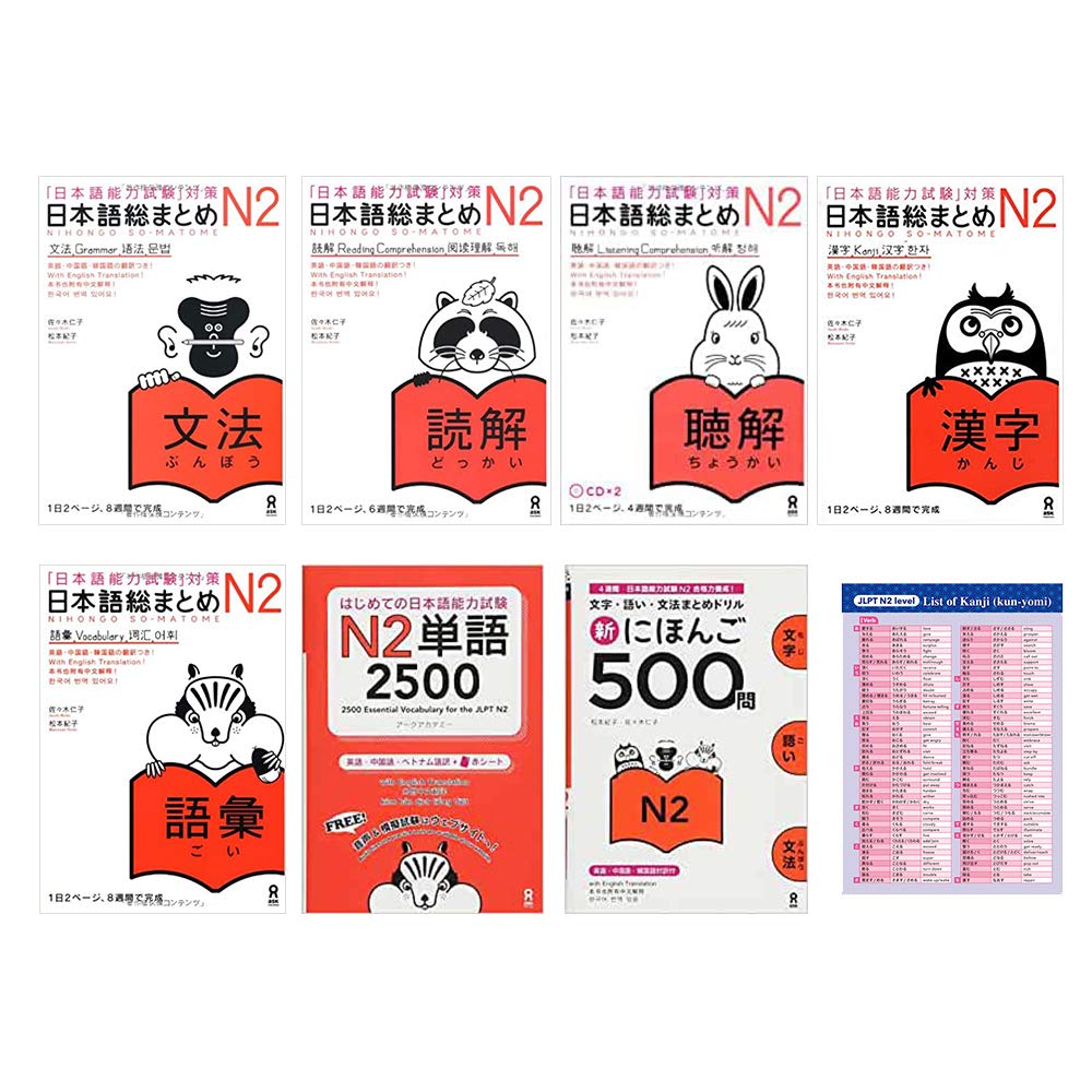 Nihongo So Matome JLPT N2 Tango Vocabulary Practice Questions and Kanji ...