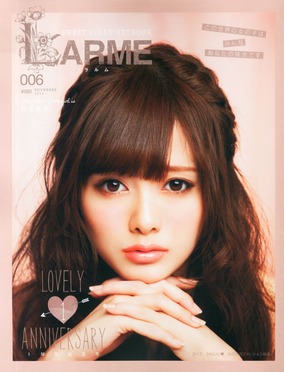 LARME (ラルム)006 2013年 11月号 [雑誌] |本 | 通販 | Amazon