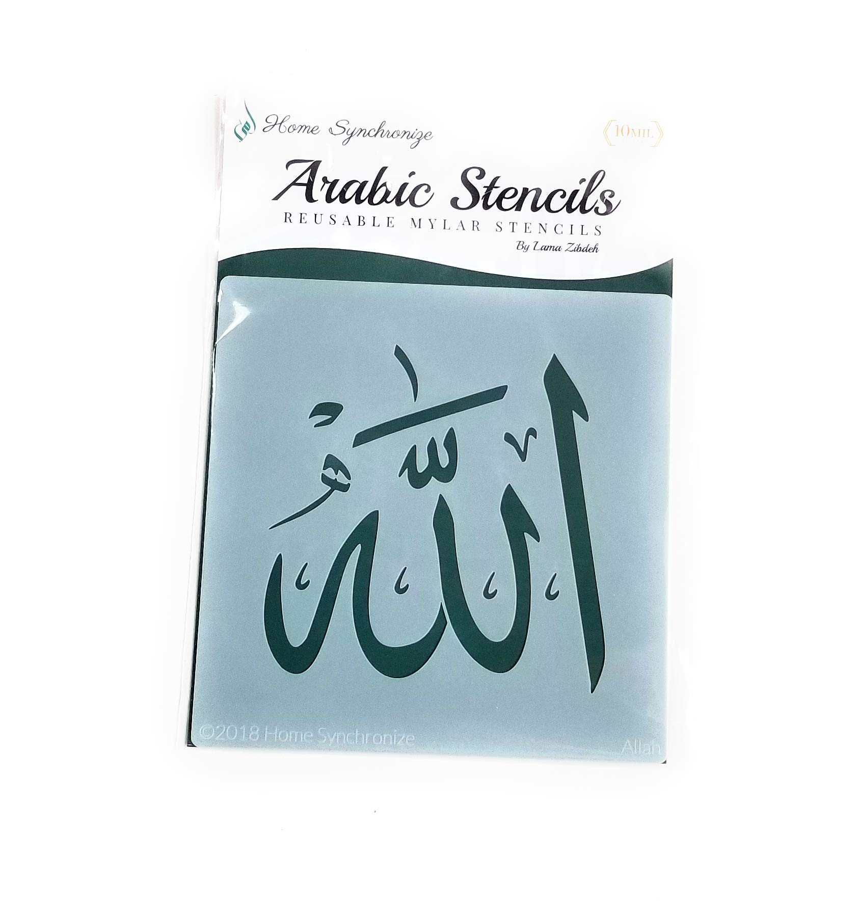 Buy Islamic Stencil-Allah-Reusable Stencil-Islamic Calligraphy-Arabic ...