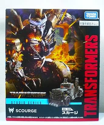 Amazon.co.jp: Transformers Studio Series SS-109 Scarge Transformers ...
