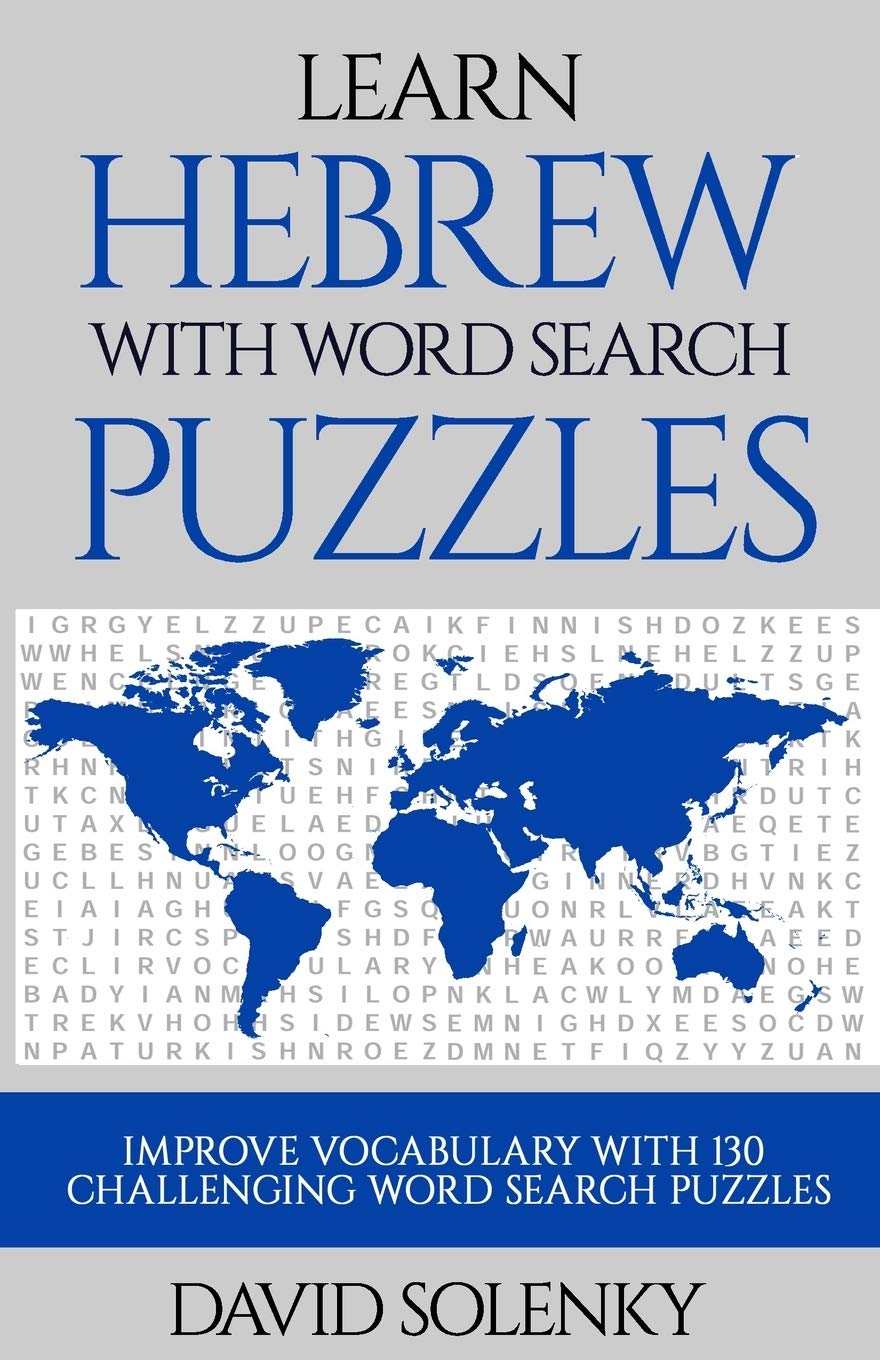 Learn Hebrew with Word Search Puzzles: Learn Hebrew Language Vocabulary ...