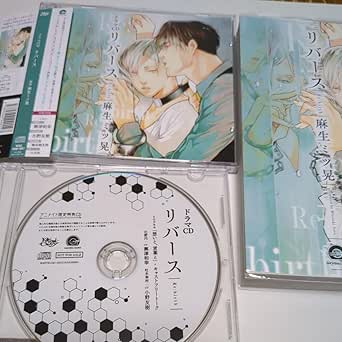 Amazon.co.jp: 2枚組 BLCD リバース ＆ ミニドラマ＋キャストトークCD コミックス ／ 麻生ミツ晃 ／ 興津和幸 小野友樹 : パソコン・周辺機器