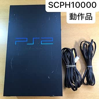 Amazon.co.jp: 動作品 PS2本体 SCPH10000 : おもちゃ