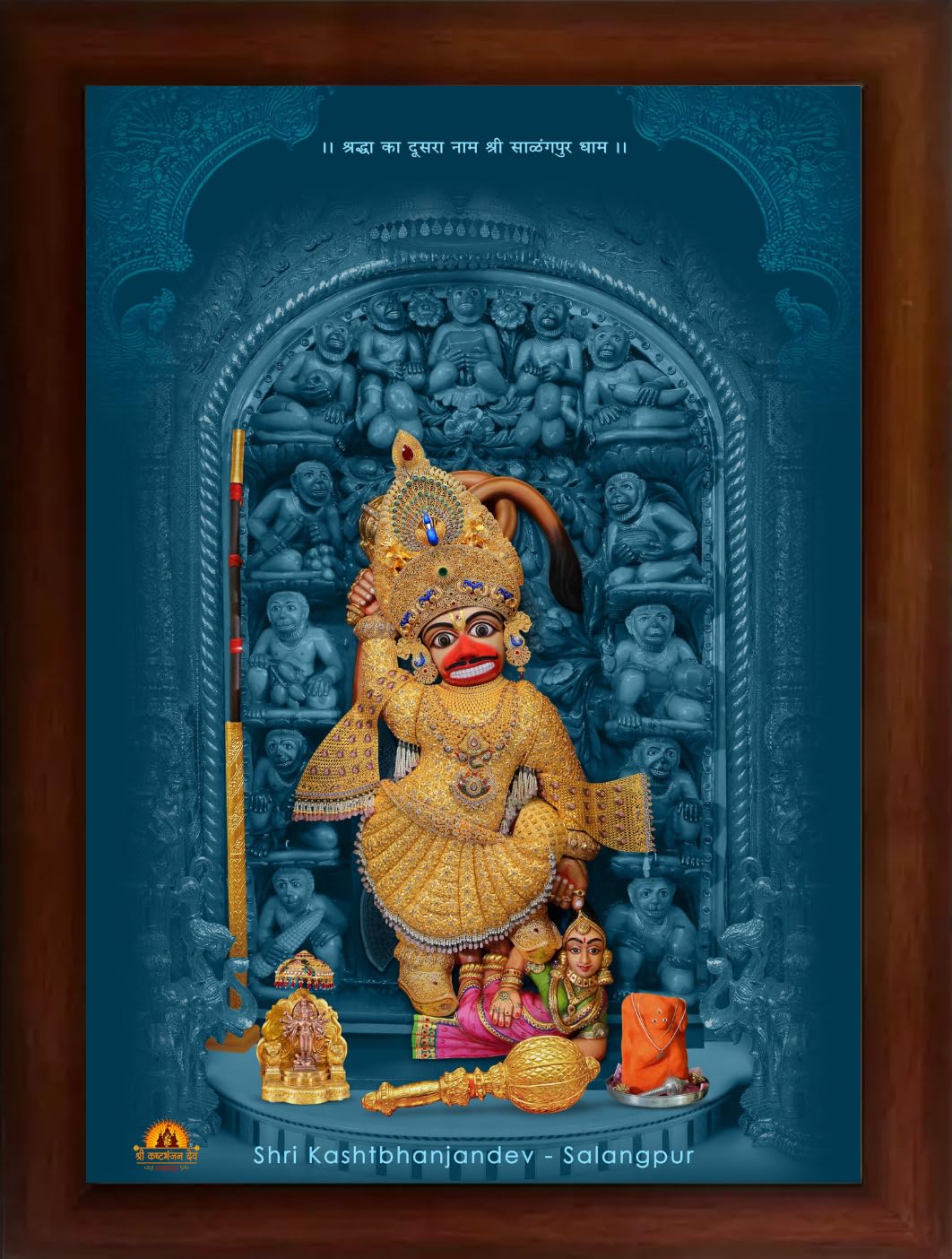 Shree Kashtabhanjan Dev Hanumanji Salangpur Photo Frame with Acrylic ...