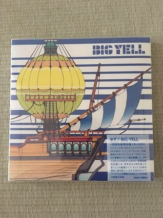 Amazon.co.jp: ゆず BIG YELL 初回生産盤 CDDVD K : パソコン・周辺機器