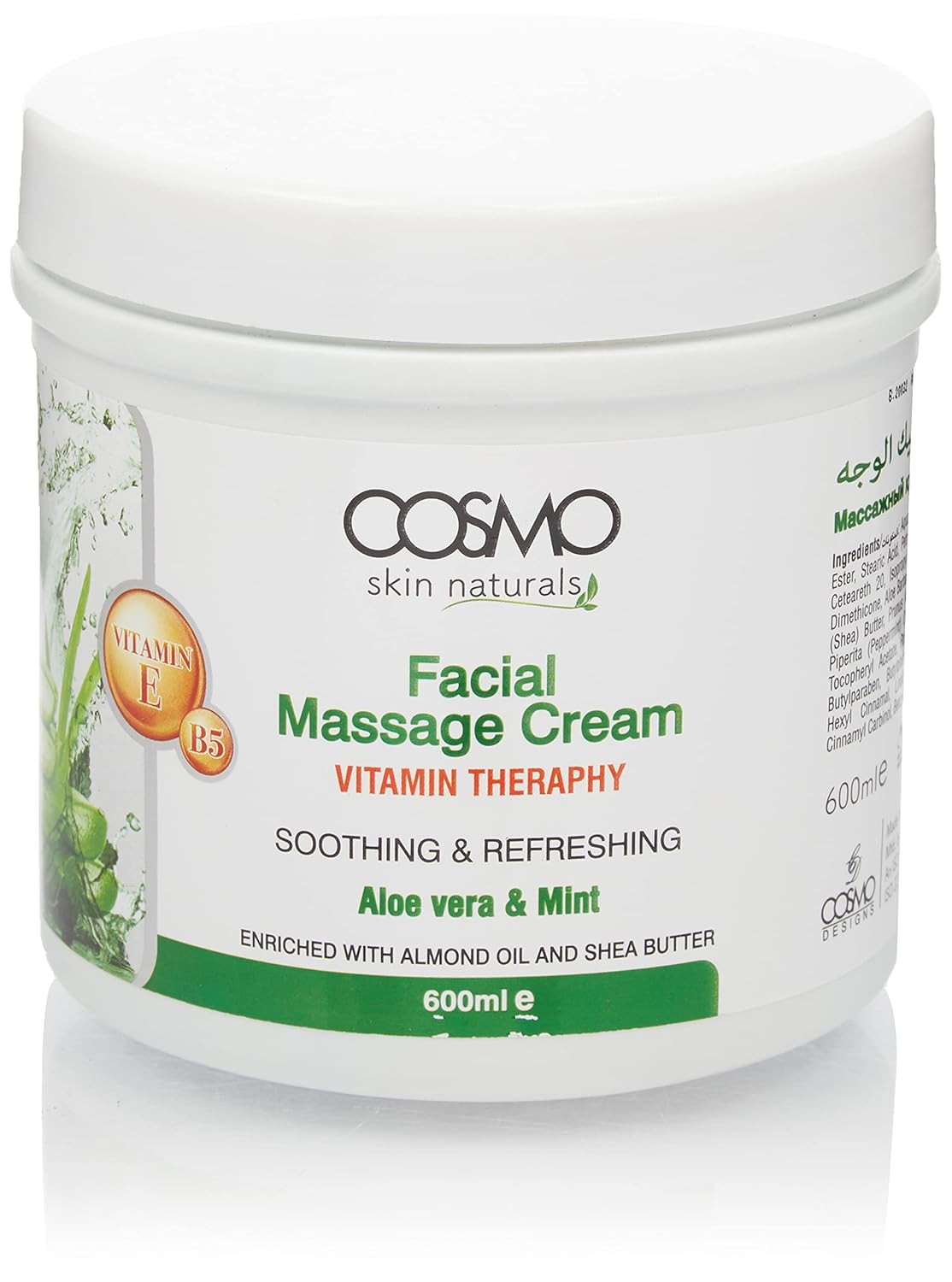 Amazon.com: Cosmo Skin Naturals Facial Massage Cream Vitamin Therapy ...