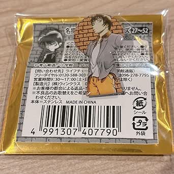 Amazon.co.jp: Conan Conan Exhibition 46 Kyosuke Haga Keyhole Pin : Toys ...