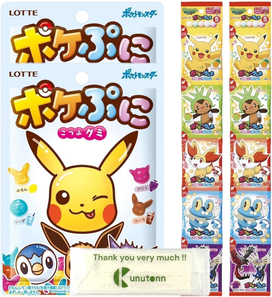 Amazon | Kunutonn ロッテ ポケぷに 80g & ポケモンラムネ 5パック 食べ比べ + オリジナルロゴ入りeおまけつき 各種2個アソートセット | Kunutonn | ガム 通販