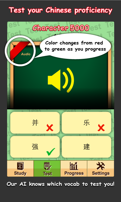 Chinese Character Cards 5k - App on Amazon Appstore