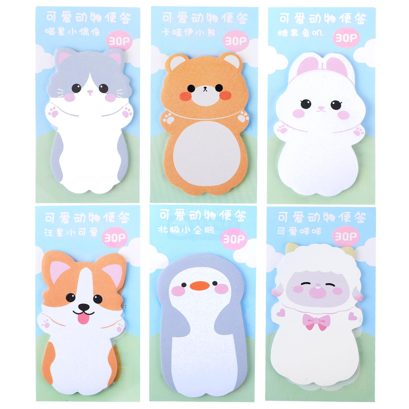 Amaxiu Cute Self Stick Notes, 6 Pack Cartoon Animal Sticky Note Kawaii ...