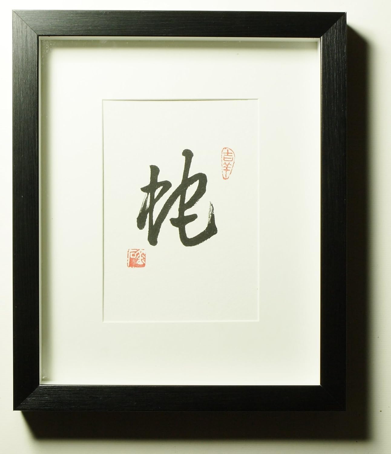 Amazon.com: Handcrafted Art - Chinese Calligraphy Medium 5X7 - Lucky ...