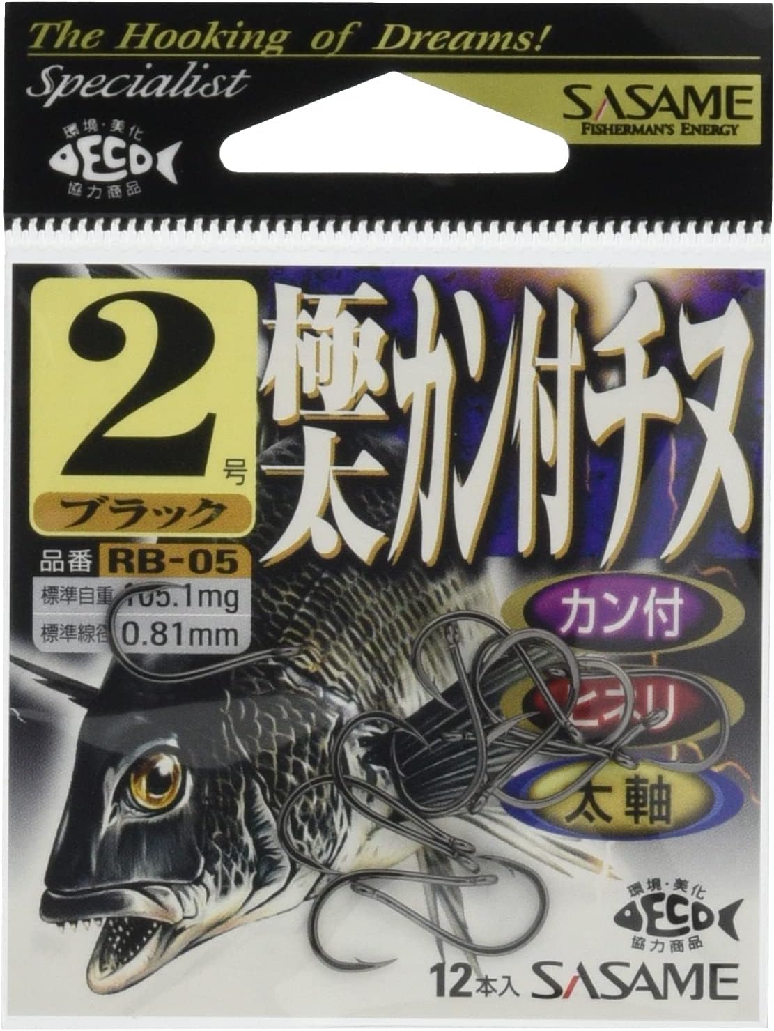 Amazon.co.jp: ささめ針(SASAME) RB-05 極太カン付チヌ ブラック : スポーツ＆アウトドア