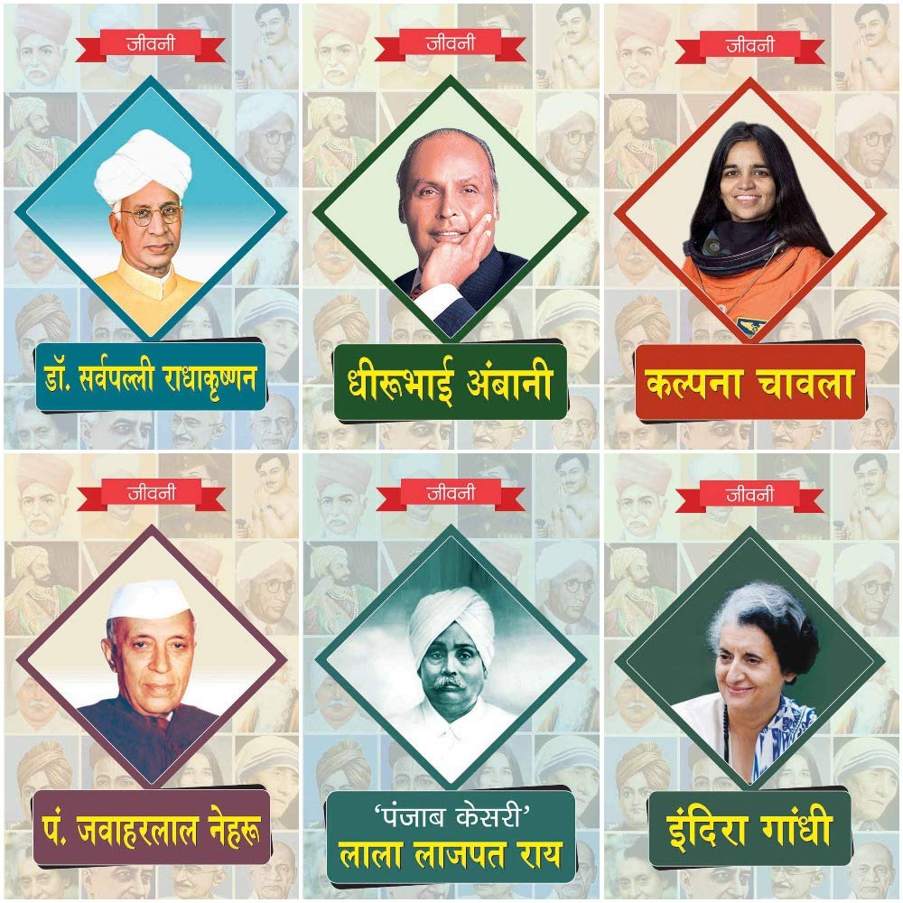 Biography Of Pandit Madan Mohan Malviya Dr C V Raman | Desertcart Guam