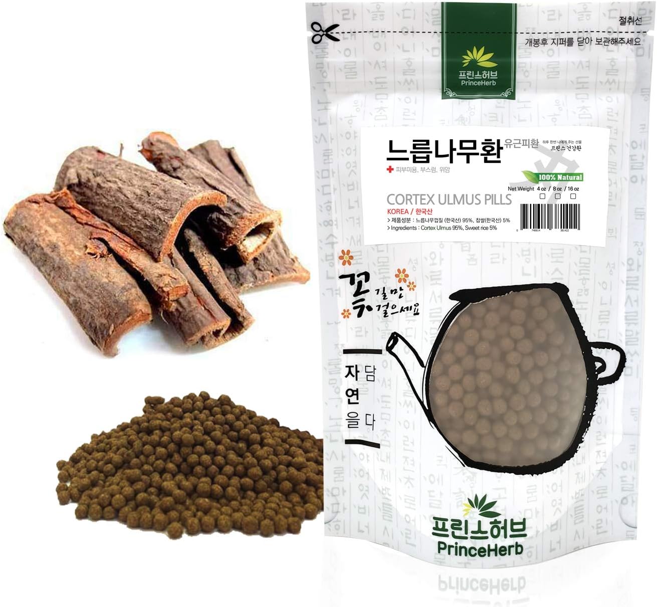 [Medicinal Korean Herbal Pills] Cortex Ulmus, Slippery Elm Pills/느릅나무 ...