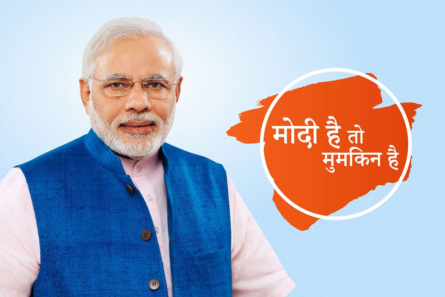 Artframe Narendra Modi Wall Art Poster Print on Matte Finish unframed ...