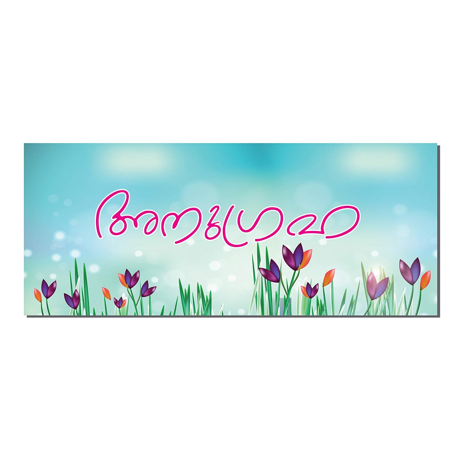 Malayalam House Name Board Ubicaciondepersonas cdmx gob mx malayalam-house-name-board-ubicaciondepersonas-cdmx-gob-mx