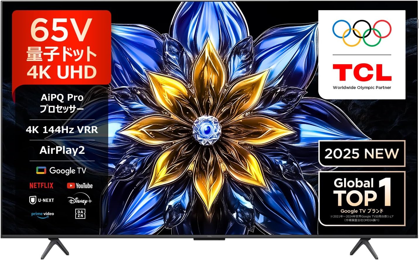 Amazon.co.jp: 【Amazon.co.jp限定】TCL 55V型 テレビ 4K 量子ドット MiniLED 倍速 55Q7C Google TV 2.1.2ch Onkyo ...