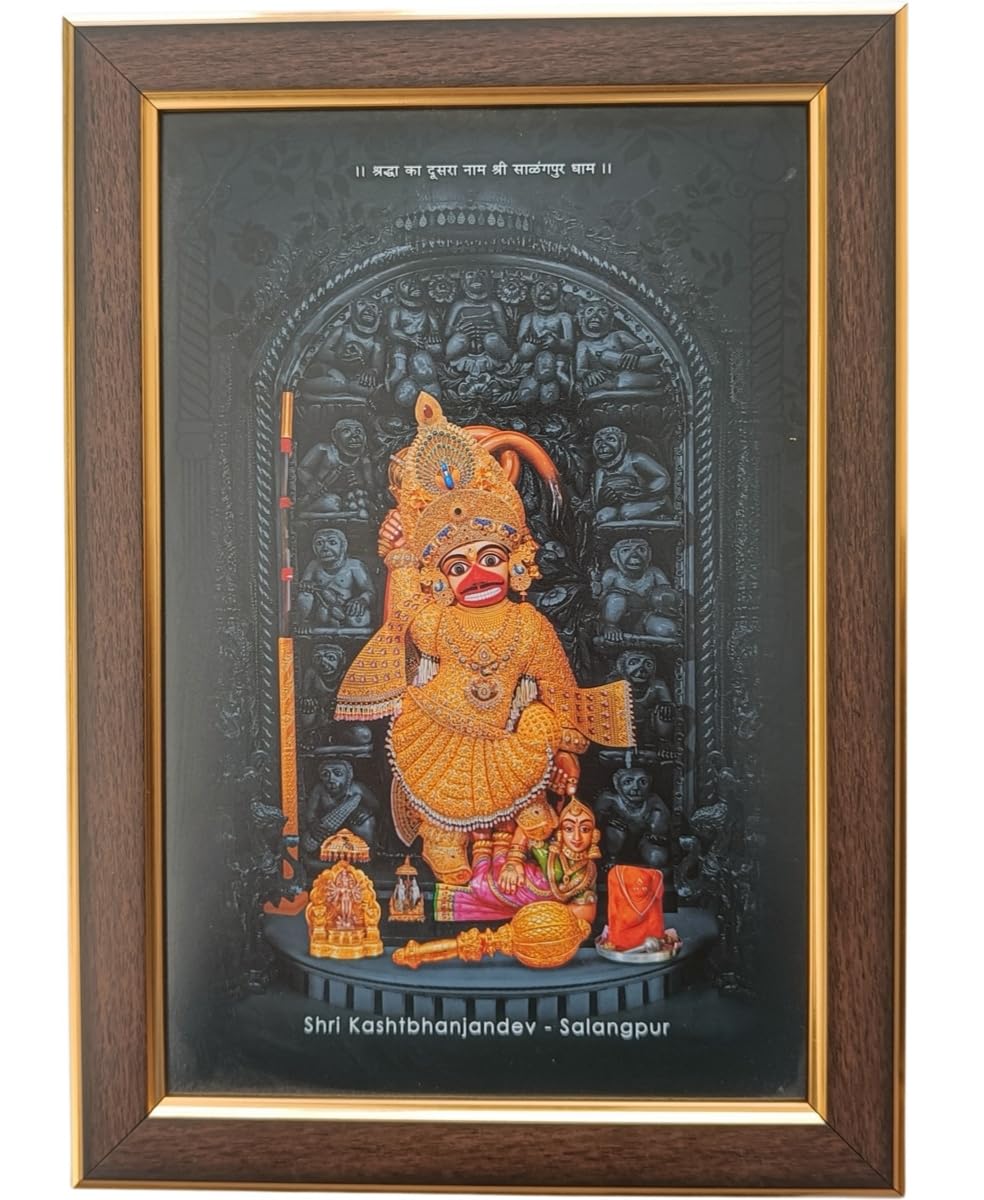 Sarangpur Hanuman Wooden Photo Frame 10x14 inch |Divine Shri ...