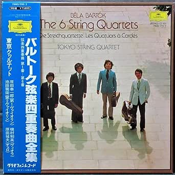 Amazon.co.jp: (3LP) Tokyo Quartet [Bartok: String Quartet Complete Works No. 1 - No. 6] Obi/With ...