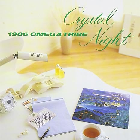 Amazon.co.jp: CRYSTAL NIGHT - 1986オメガトライブ: ミュージック