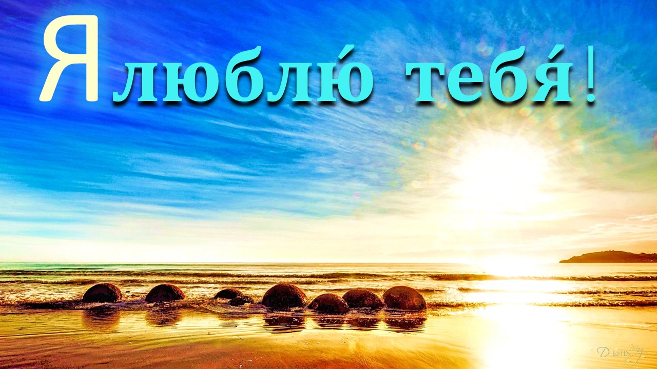 Russian Love Messages & Love Quotes - App on Amazon Appstore