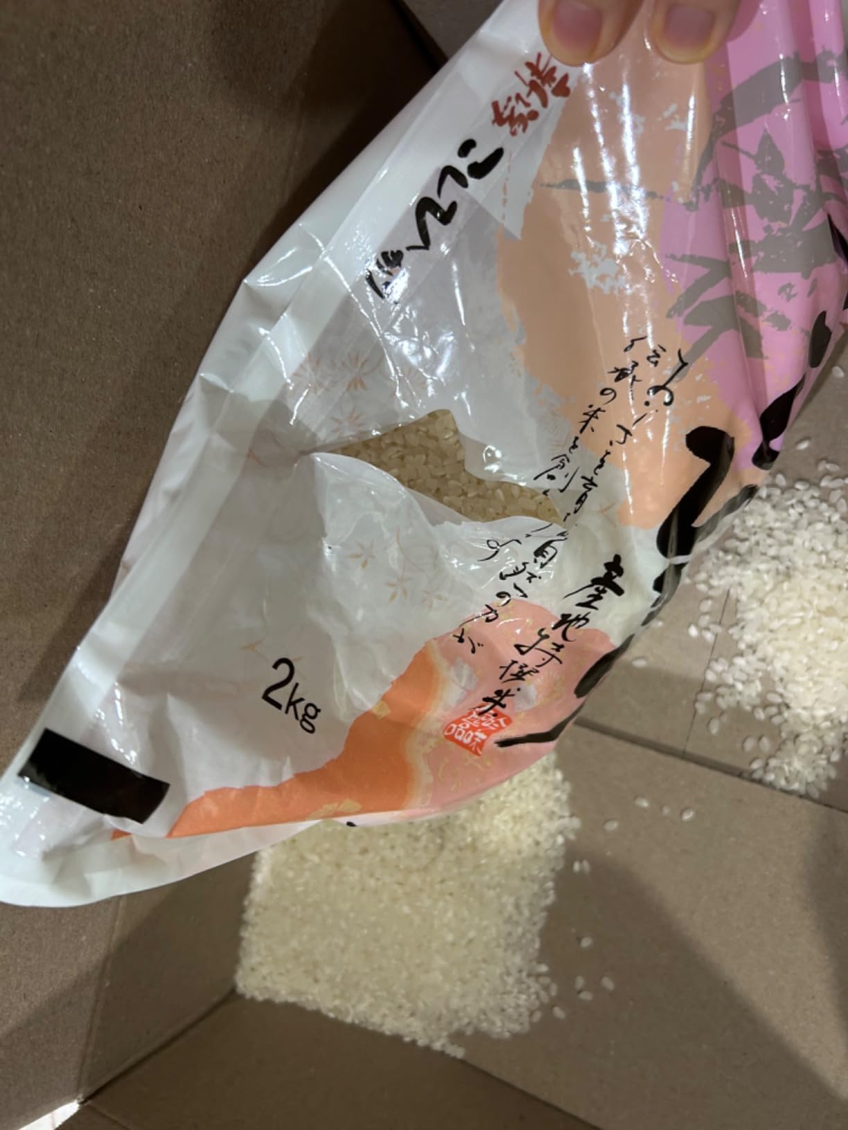Niigata Prefectuer Japanese Koshihikari Rice 2 kg : Amazon.com.au: Grocery