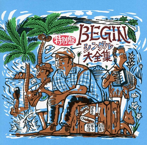 Amazon.co.jp: BEGINシングル大全集 特別盤: ミュージック