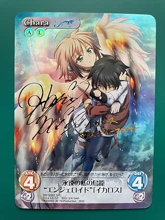 Amazon.co.jp: Sora no Otoshimono Angeloid Icarus Sign Card : Office ...