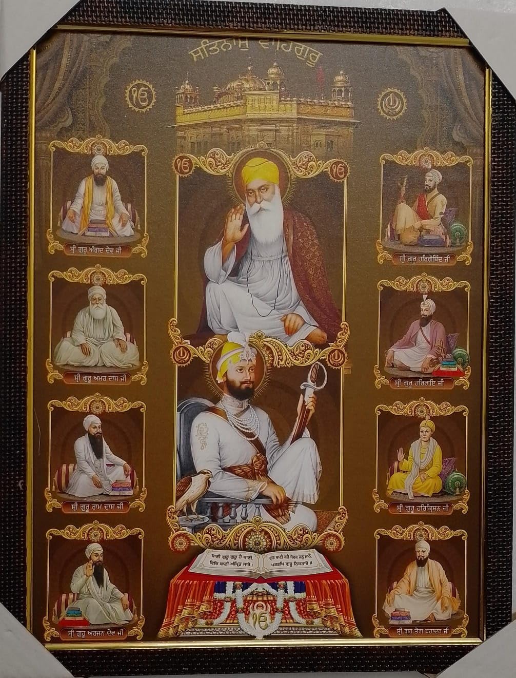 Amazon.com: Dus Guru 10 Gurus Photo Frame Poster Wallpaper Sikh Gurus ...