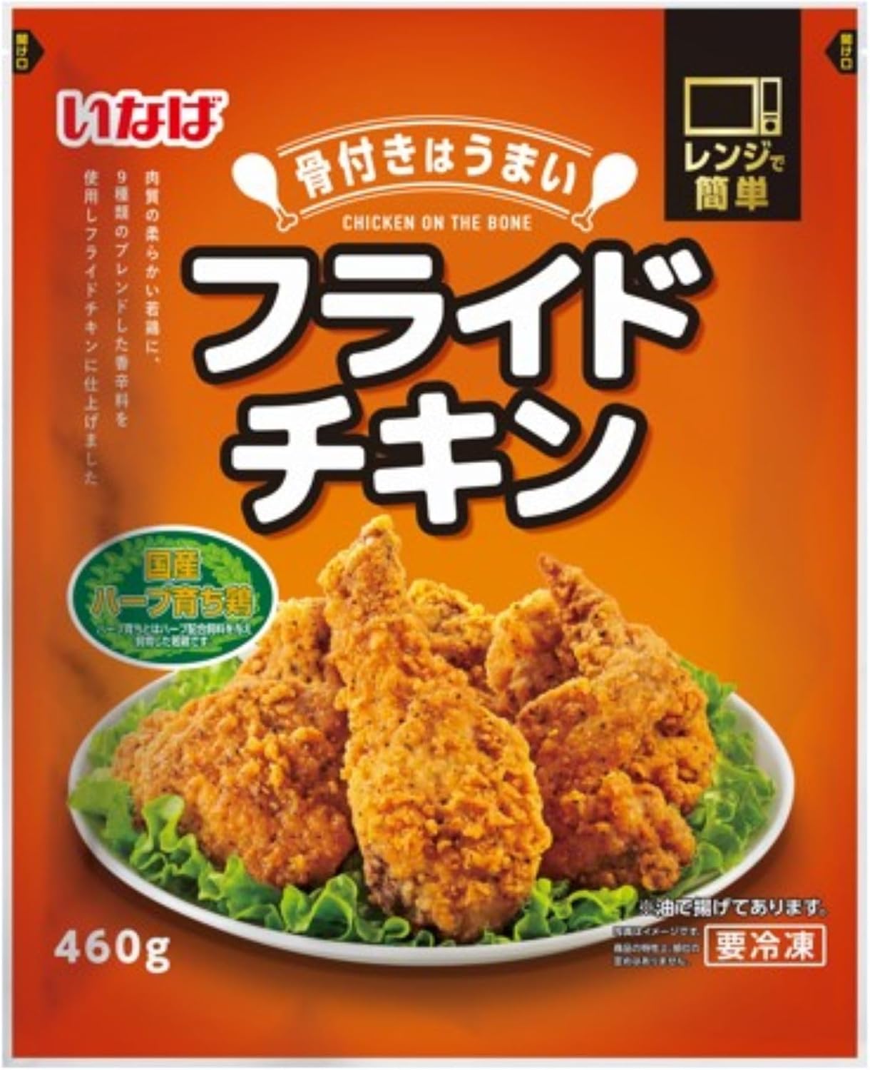 Amazon.co.jp: ｢冷凍｣ いなば食品 骨付きはうまい フライドチキン 460g ×4個 : 食品・飲料・お酒