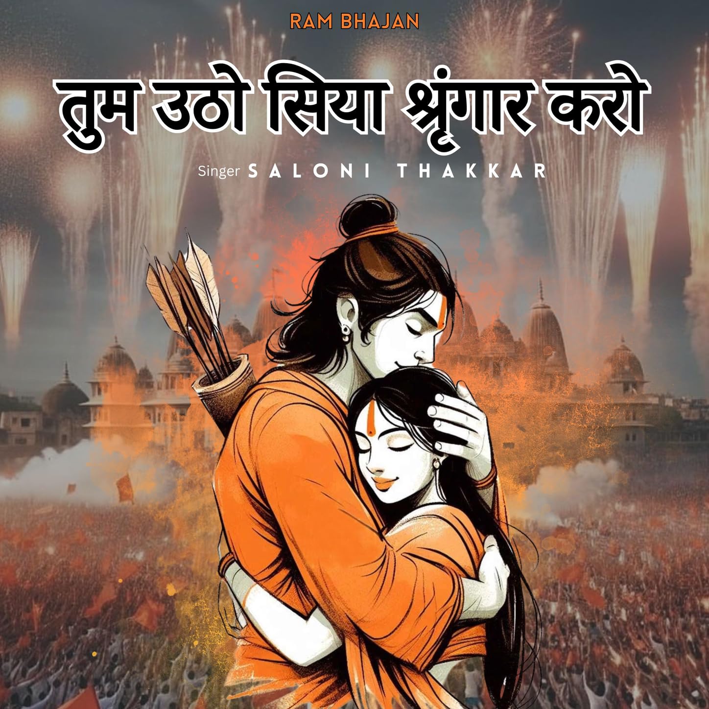 Radhe Radhe song by Aishwarya Majmudar & Rishi Rich from Radhe Radhe ...
