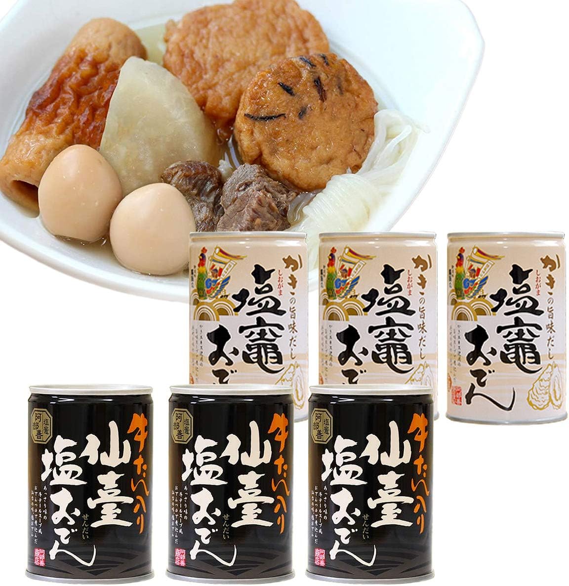 Amazon.co.jp: Oden [Normal 3 Cans with Beef Tongue, 3 Cans in Total, 6 ...