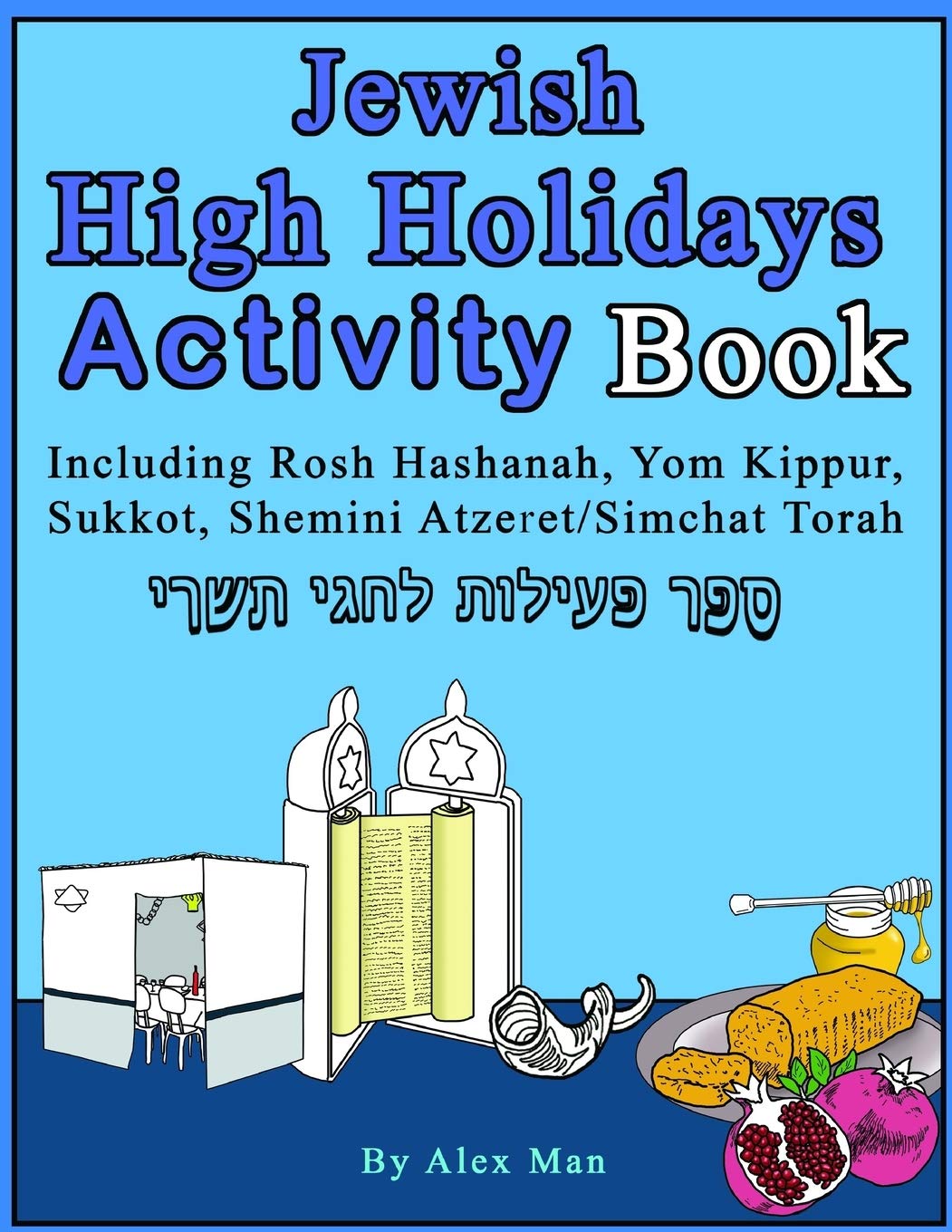 Jewish High Holidays Activity Book: Including Rosh Hashanah, Yom Kippur ...