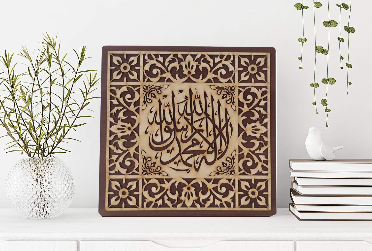 Buy AYAT AL KURSI & KALMA LAILLAHAILLALAH WALL FRAME ISLAMIC TUGRA 12 ...