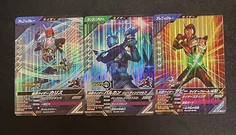 Amazon.co.jp: ガンバレジェンズ 2弾 SR バルカン カリス ザビー 3枚セット GL02-017 027 042 仮面 ゼロワン ブレイド カブト : おもちゃ