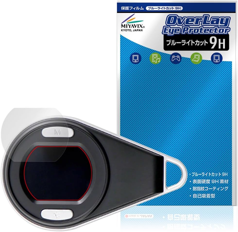 Amazon | ミヤビックス 超低反射 高透過 Anyty 携帯型LED顕微鏡 マジックルーペ (3R-MJL01) 対応 保護 フィルム ...