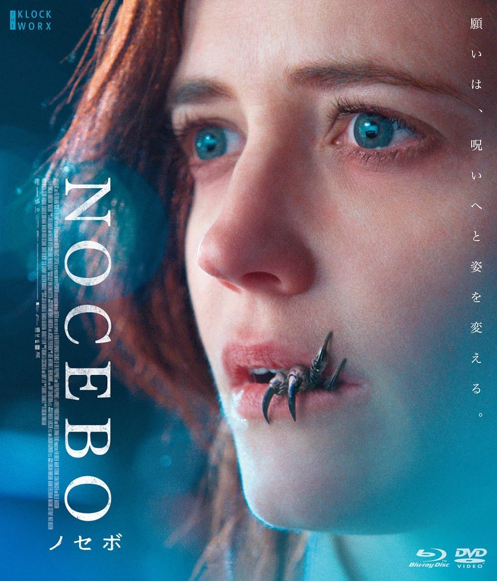 Amazon.co.jp: NOCEBO／ノセボ Blu-ray＆DVD [Blu-ray] : エヴァ・グリーン,マーク・ストロング,チャイ・フォナシエ,ビリー・ガズドン, ロルカン ...