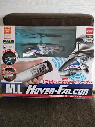 Amazon.co.jp: C.P Infrared Helicopter MI Hover Falcon : Toys & Games